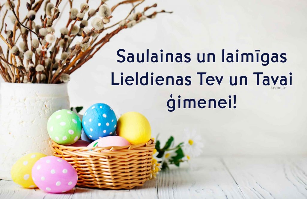 Apsveikumi Lieldienās – Kremi